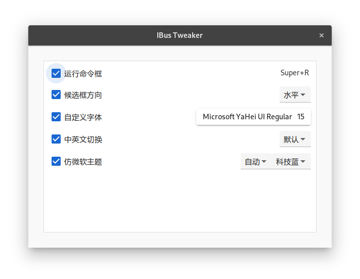 GitHub - tuberry/ibus-tweaker: Tweaker of ibus for orientation, theme ...