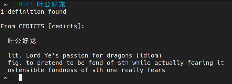 GitHub - tuberry/dict-cedict: A port of CC-CEDICT database for Dictd