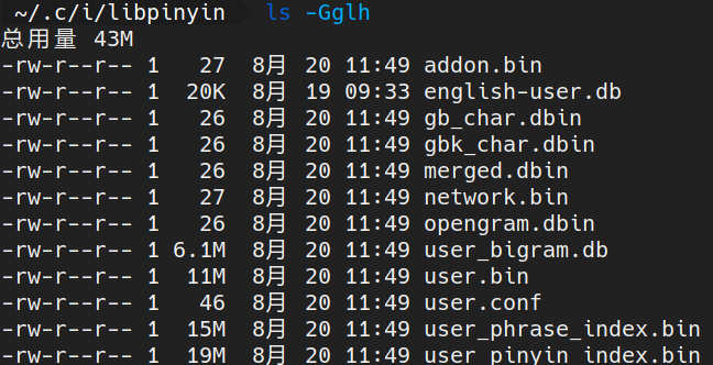 导入了个 11M 用户词库 ibus-libpinyin 的内存占用增加了 200+M, 这是正常现象吗? · Issue #268 · libpinyin/ibus-libpinyin ...
