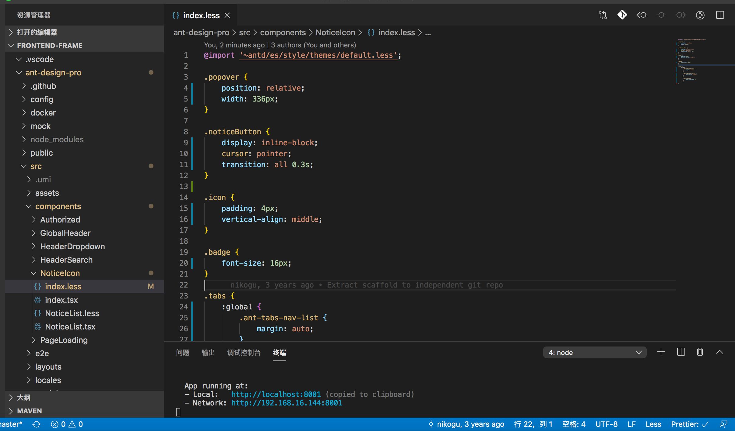 🧐[问题]使用vscode格式化less文件后，git显示有改动 · Issue #7296 · ant-design/ant-design-pro · GitHub