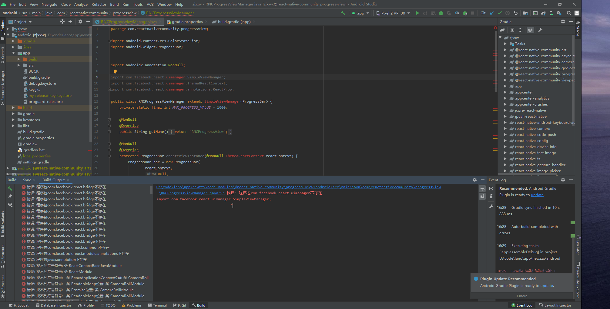 Rncprogressviewmanager Java 9 错误 程序包com Facebook React Uimanager不存在 · Issue 3413 · Facebook