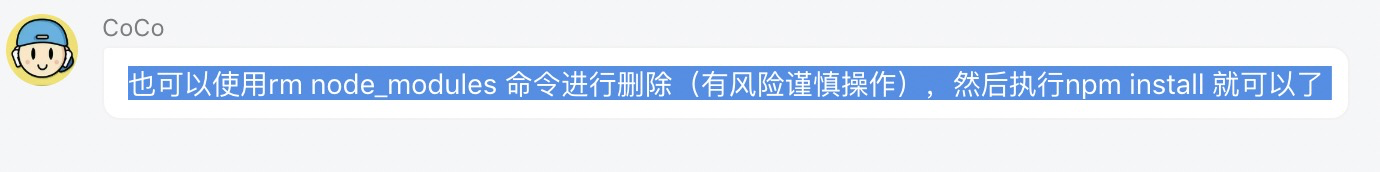 MAC复制uirecorder init初始化依赖文件到其他目录，回归测试抛出MODULE_NOT_FOUND异常 · Issue #496 · alibaba/uirecorder · GitHub