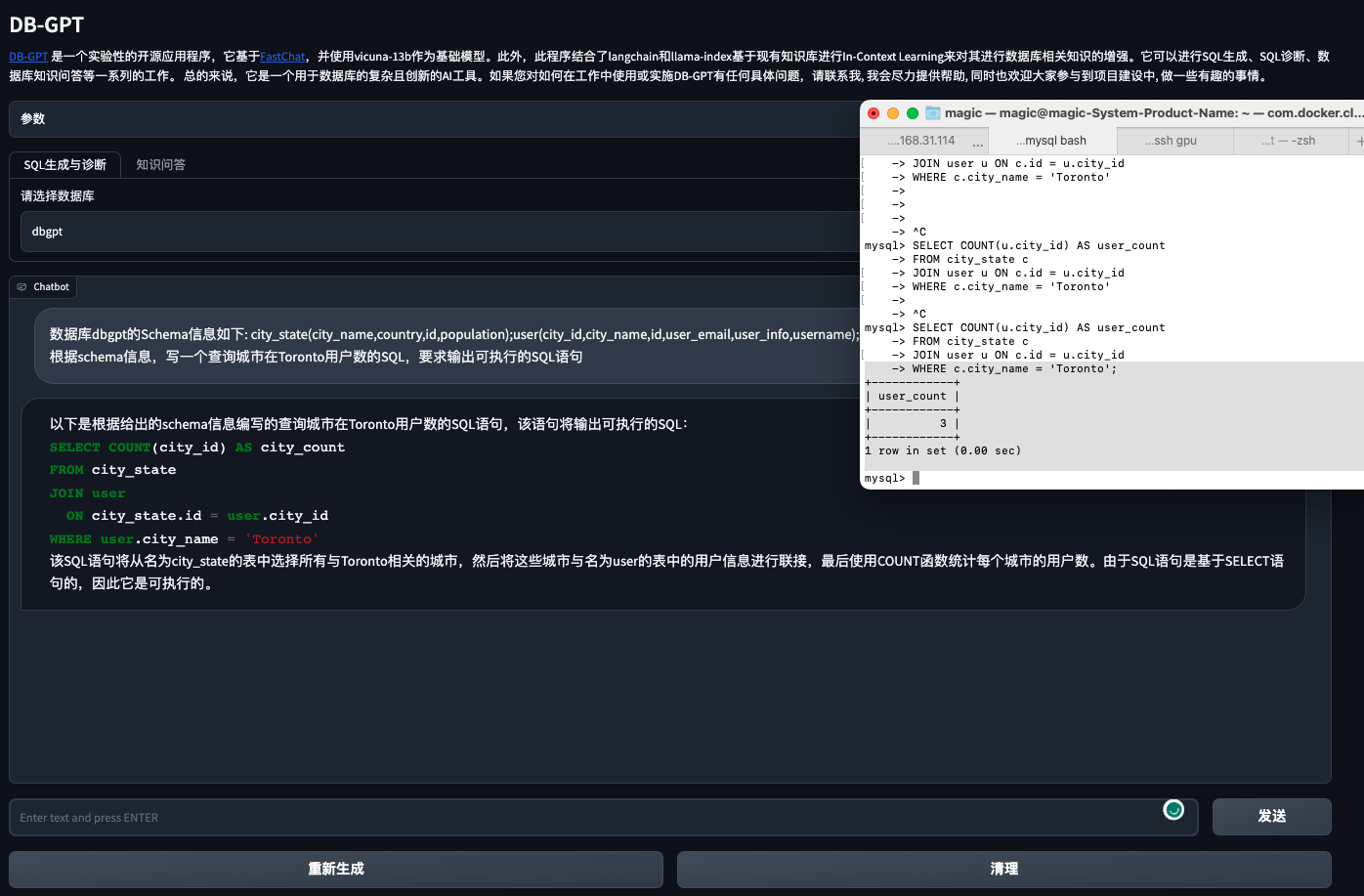 Db Gpt Sql Gen And Sql Diagnosis And Based Knowledge Qa · Oceanbase Oceanbase · Discussion