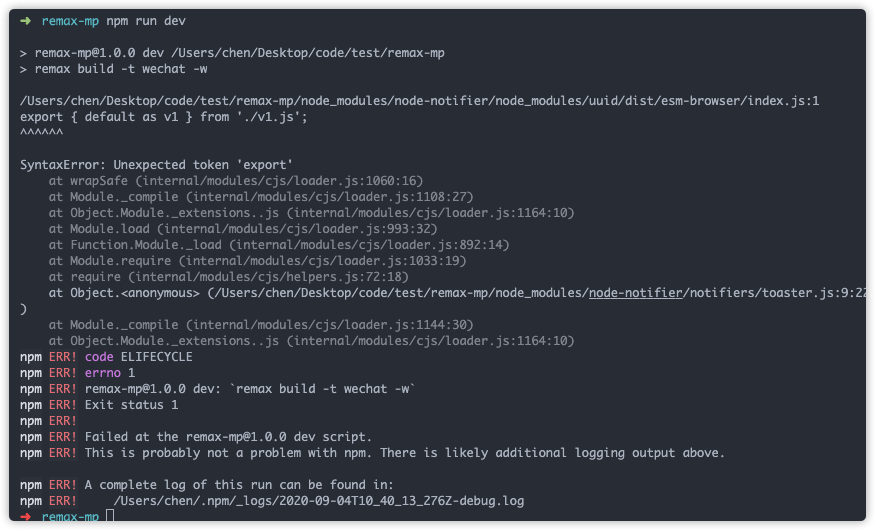 [BUG]npm run dev 时报错 Unexpected token 'export' · Issue #1267 · remaxjs/remax · GitHub