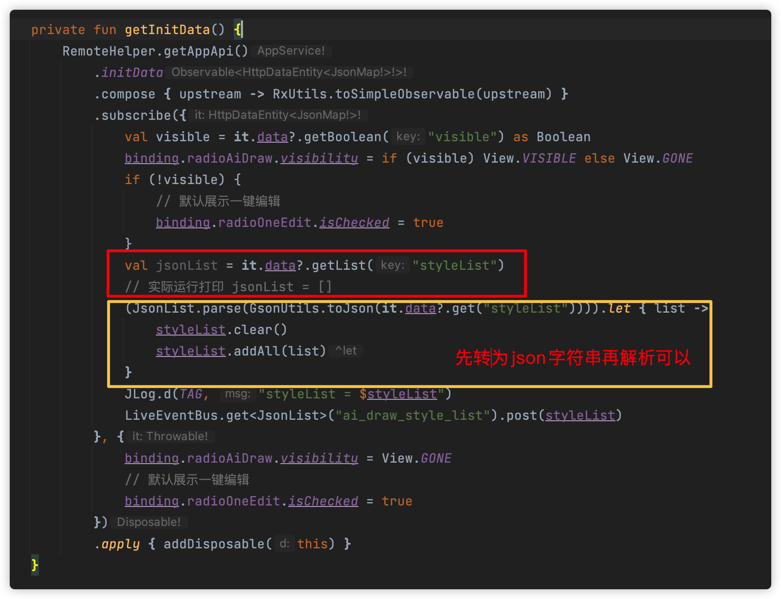 JsonList的疑问 · Issue #1 · kongzue/BaseJson · GitHub