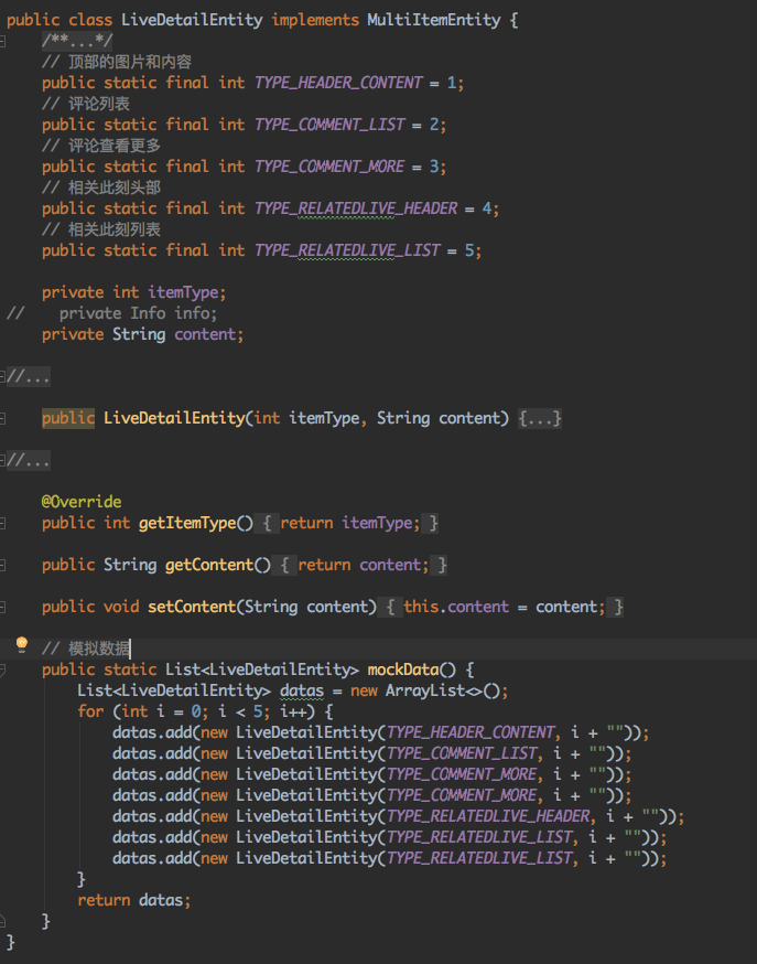 没有走convert这个方法 · Issue #1322 · CymChad/BaseRecyclerViewAdapterHelper · GitHub