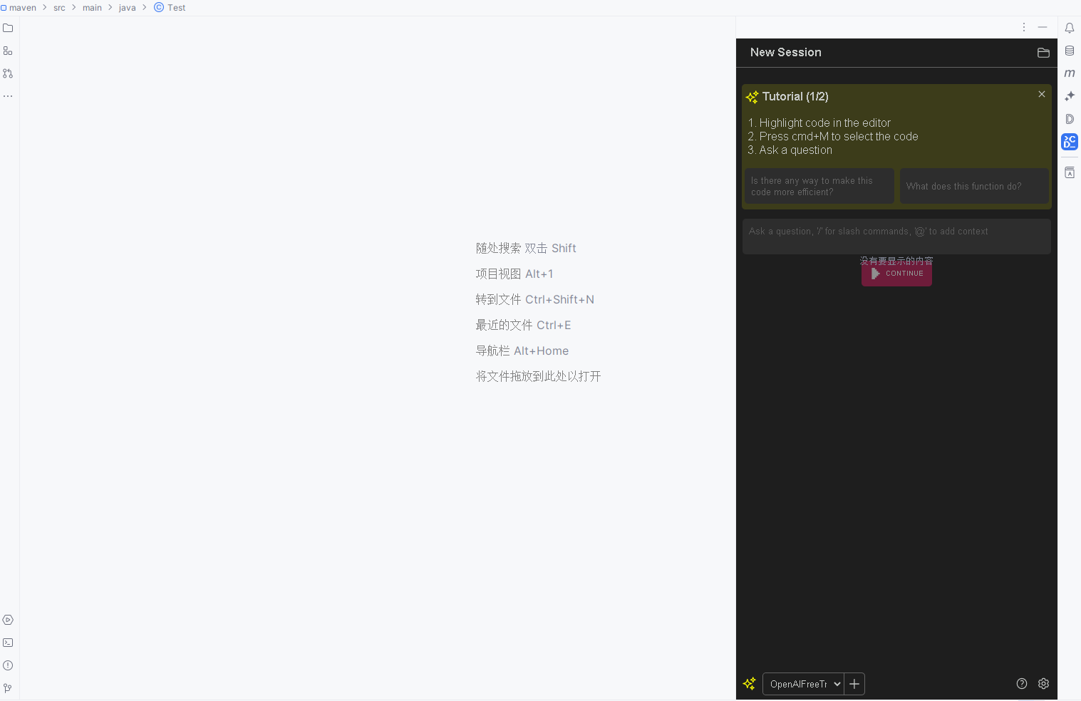 Hope To Adapt Jetbrains Tools Soon · Issue 536 · Continuedevcontinue 