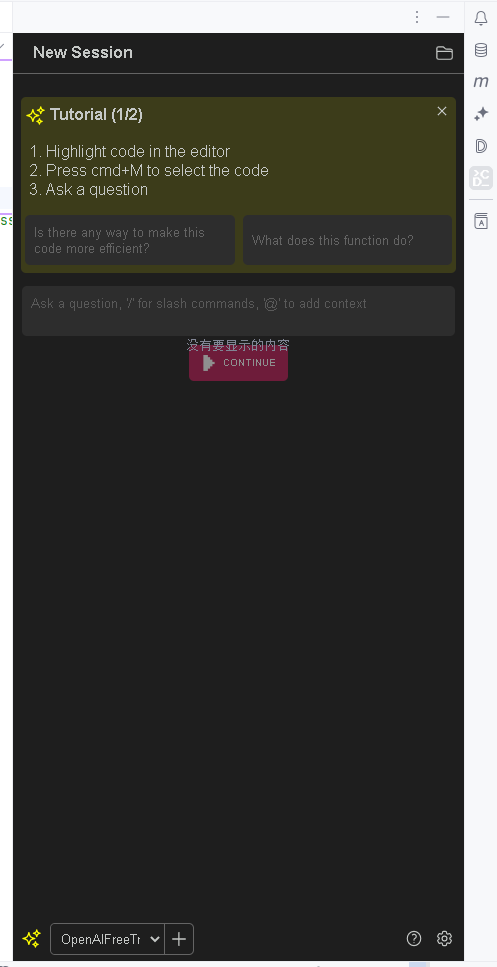 Hope to adapt jetbrains tools soon! · Issue #536 · continuedev/continue · GitHub