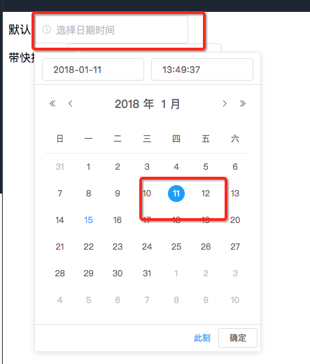 [Bug Report] DateTimePicker clearance problem · Issue #9276 · ElemeFE/element · GitHub