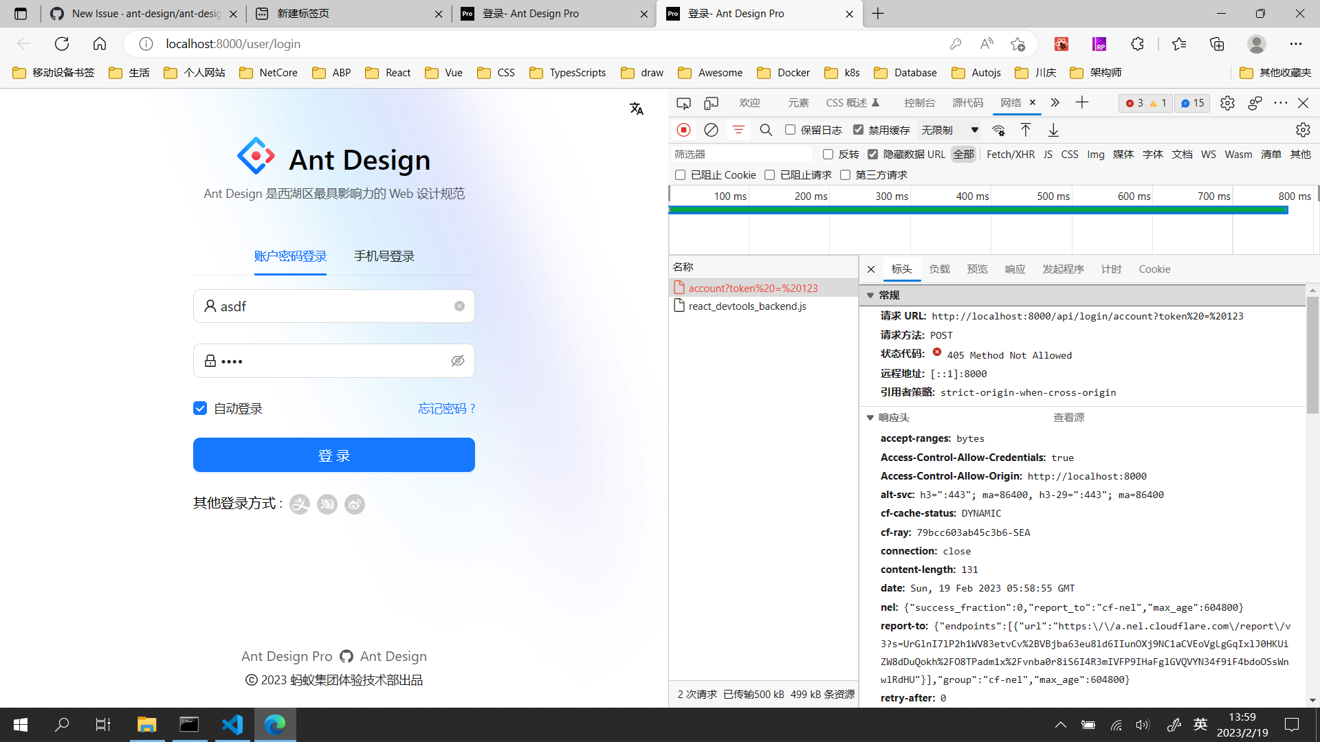 🐛 [BUG] proxy设置无效 · Issue #10558 · ant-design/ant-design-pro · GitHub