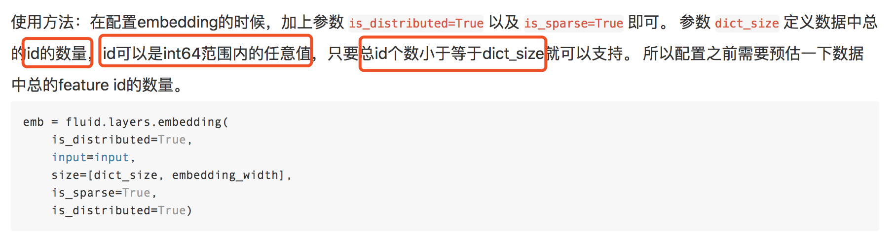 关于大规模稀疏id特征embedding的使用问题 · Issue #18590 · PaddlePaddle/Paddle · GitHub