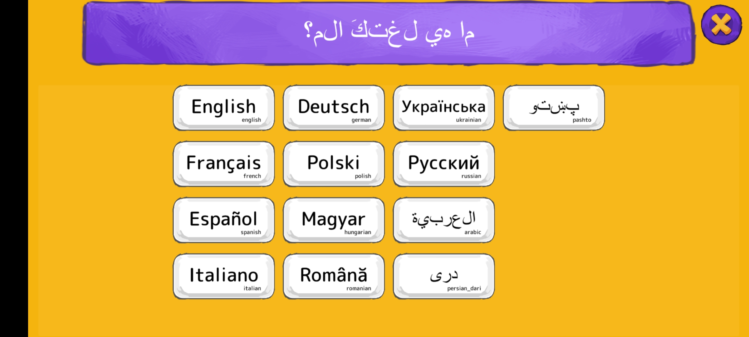 [Arabic Fixer] all Arabic/Dari/Pashto letters are disconnected at the ...