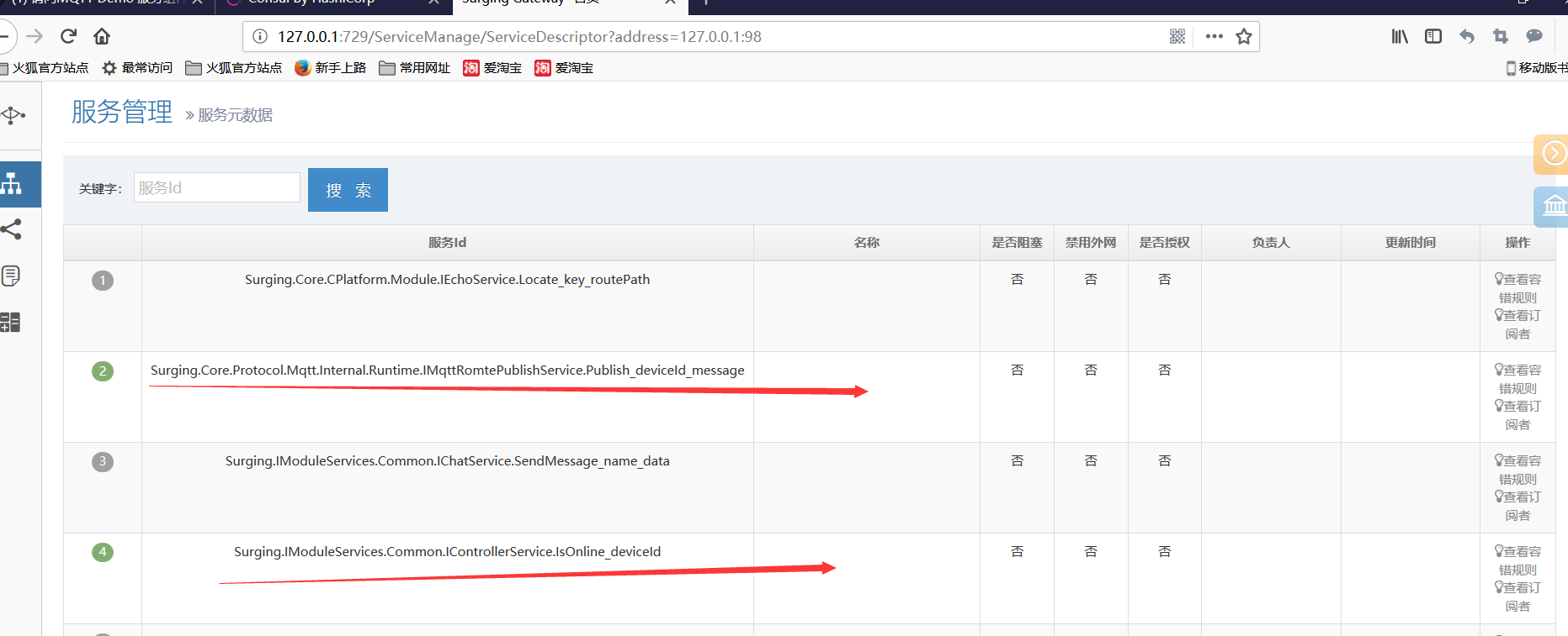 请问mqtt Demo 服务组件是否支持rootpath组件扫描 · Issue 227 · Fanliang11surging · Github 