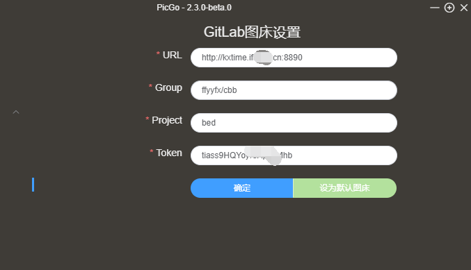 gitlab can not use ,occur error · Issue #3 · bugwz/picgo-plugin-gitlab · GitHub