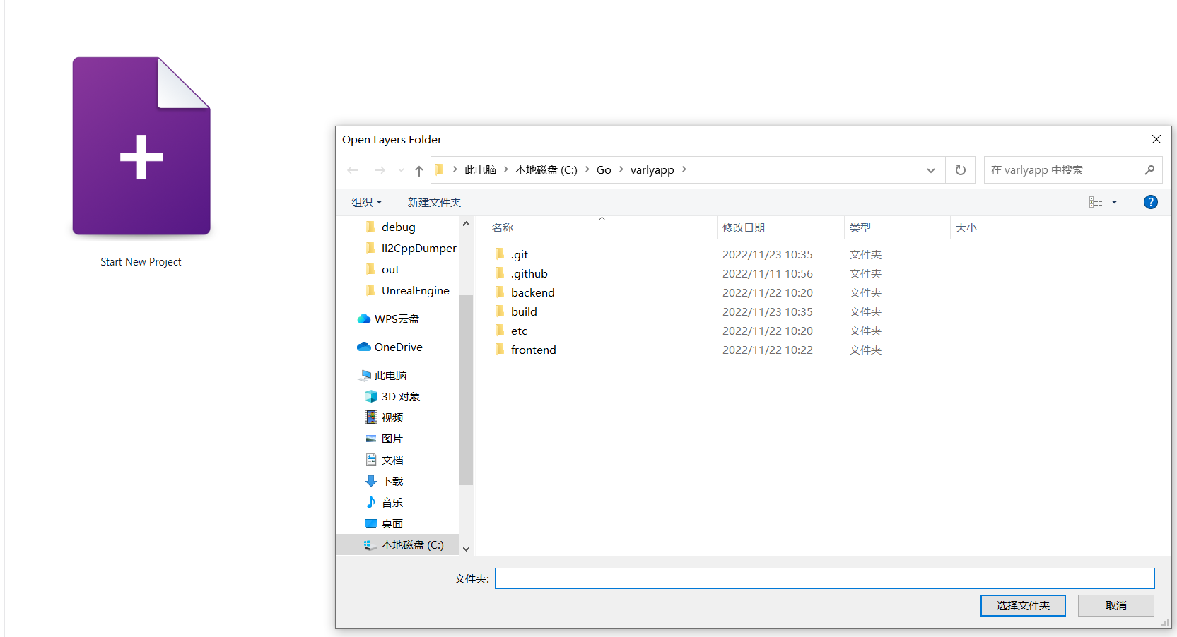 Windows build hangs forever on startup · Issue #2124 · wailsapp/wails · GitHub