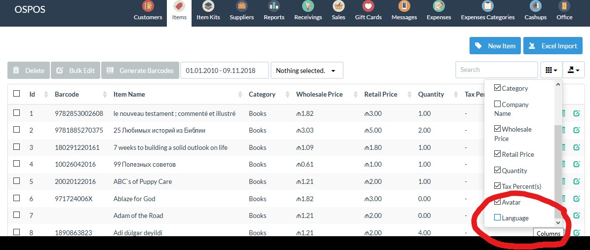 Implement default persistent column visibility in items table · Issue #1909 · opensourcepos ...