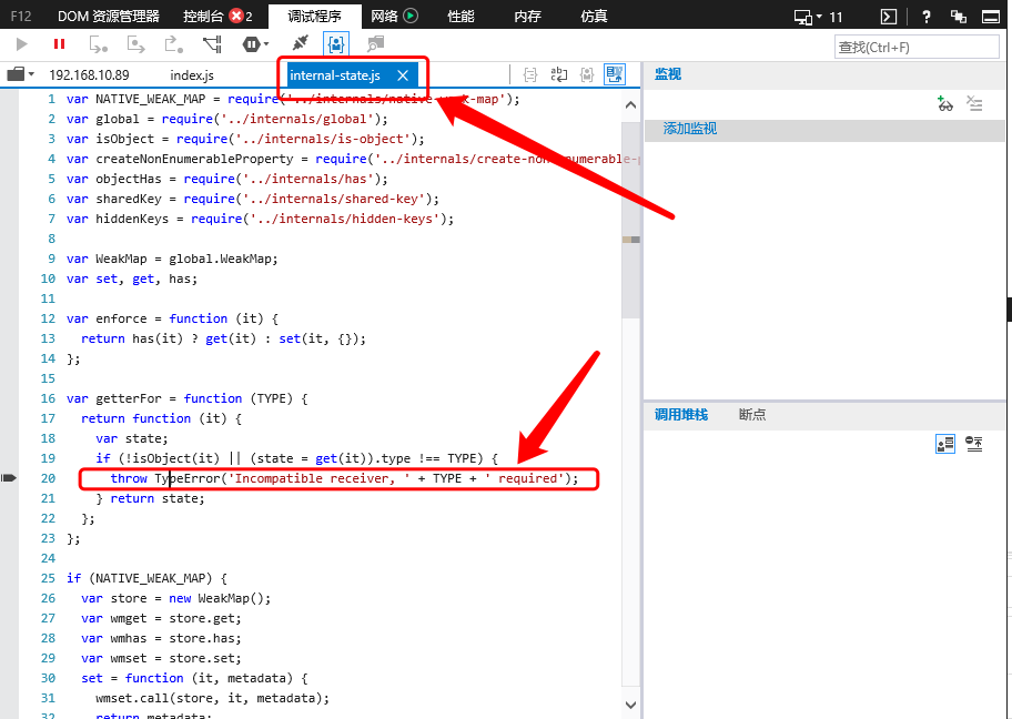 IE 无法使用 · Issue #3268 · alibaba/ice · GitHub