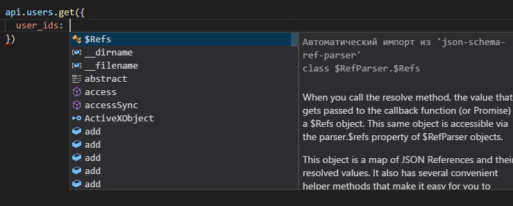 Hint of objects properties · Issue #41346 · microsoft/vscode · GitHub