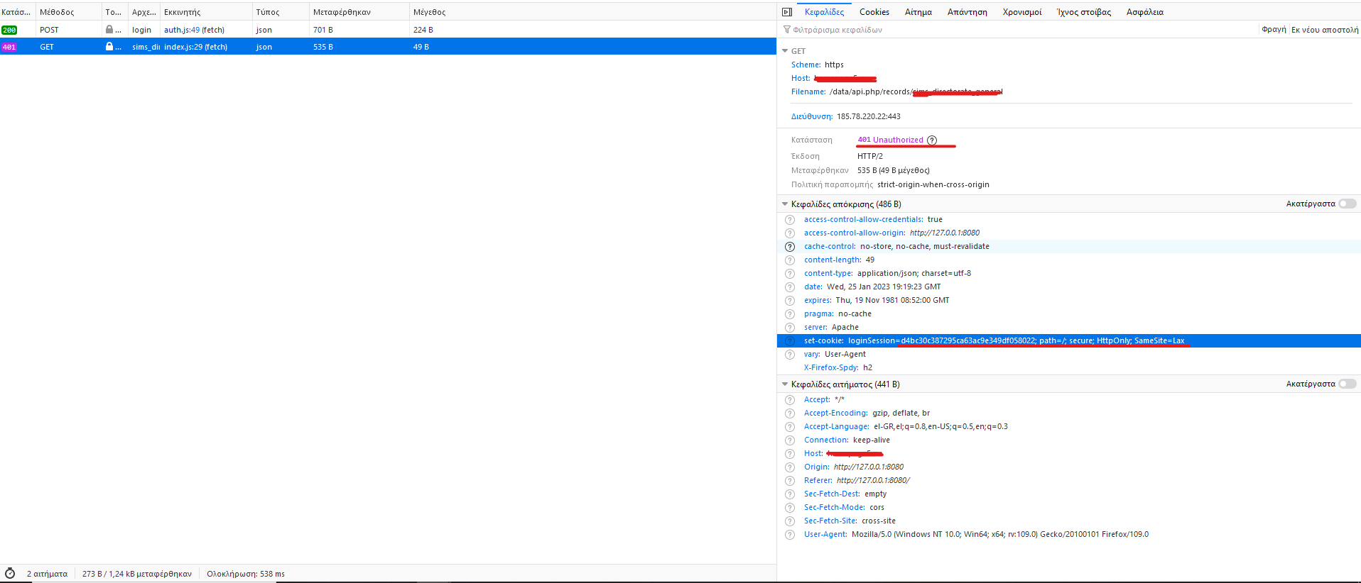 401 Unauthorized after successful login using Vue 3 · Issue #953 · mevdschee/php-crud-api · GitHub