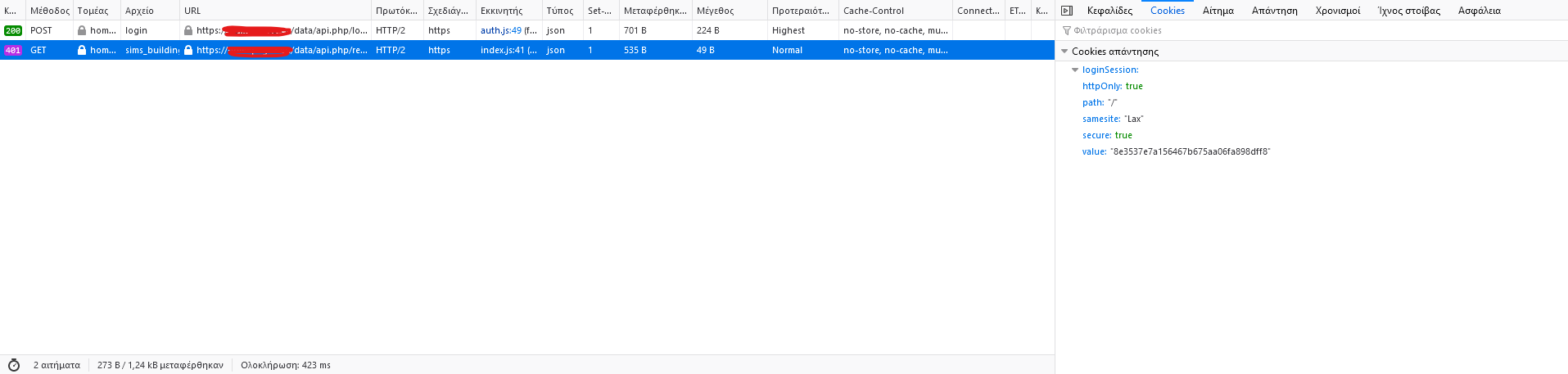 401 Unauthorized after successful login using Vue 3 · Issue #953 · mevdschee/php-crud-api · GitHub