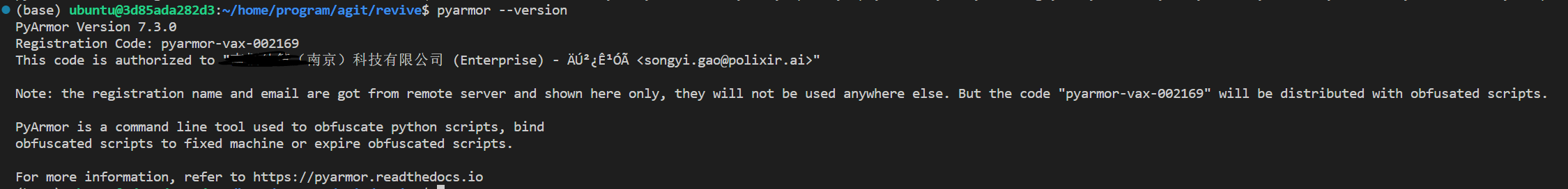 使用注册码注册之后，加密命令运行失败 · Issue #868 · dashingsoft/pyarmor · GitHub