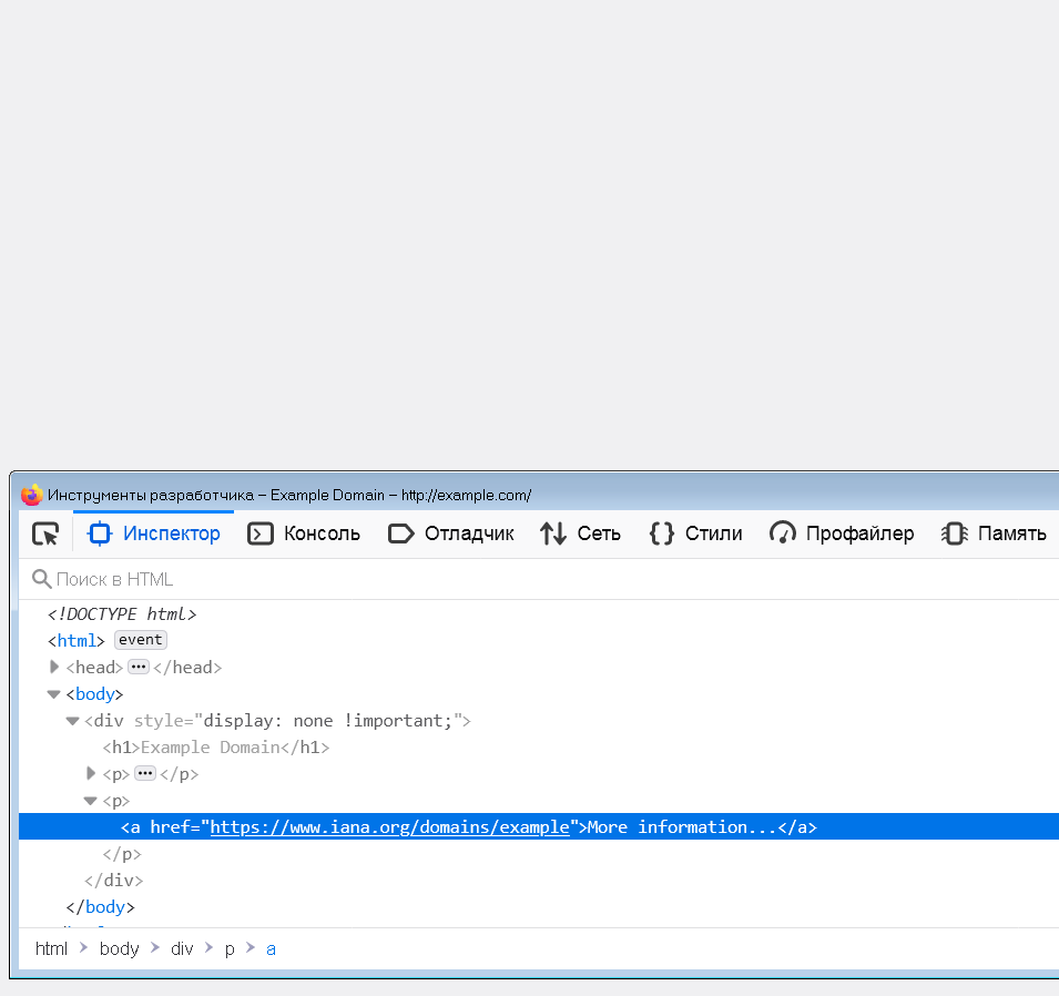 Not ordinary behavior pseudo-class :remove() with :upward() · Issue #85135 · AdguardTeam ...