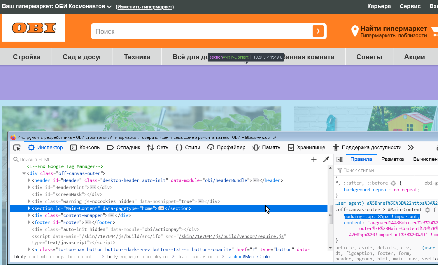 obi.ru · Issue #62566 · AdguardTeam/AdguardFilters · GitHub