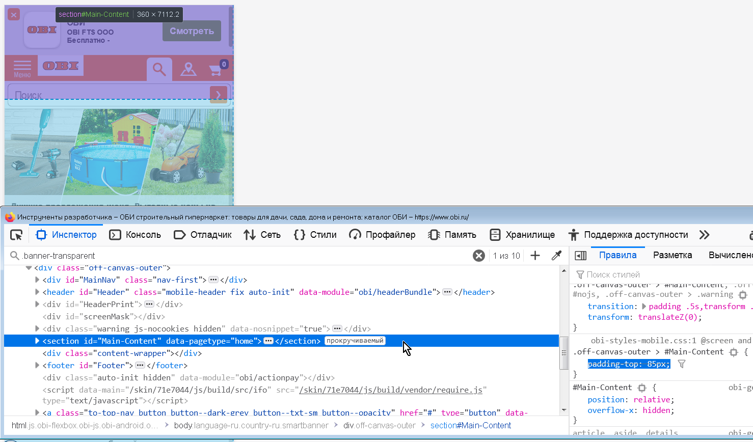 obi.ru · Issue #62566 · AdguardTeam/AdguardFilters · GitHub