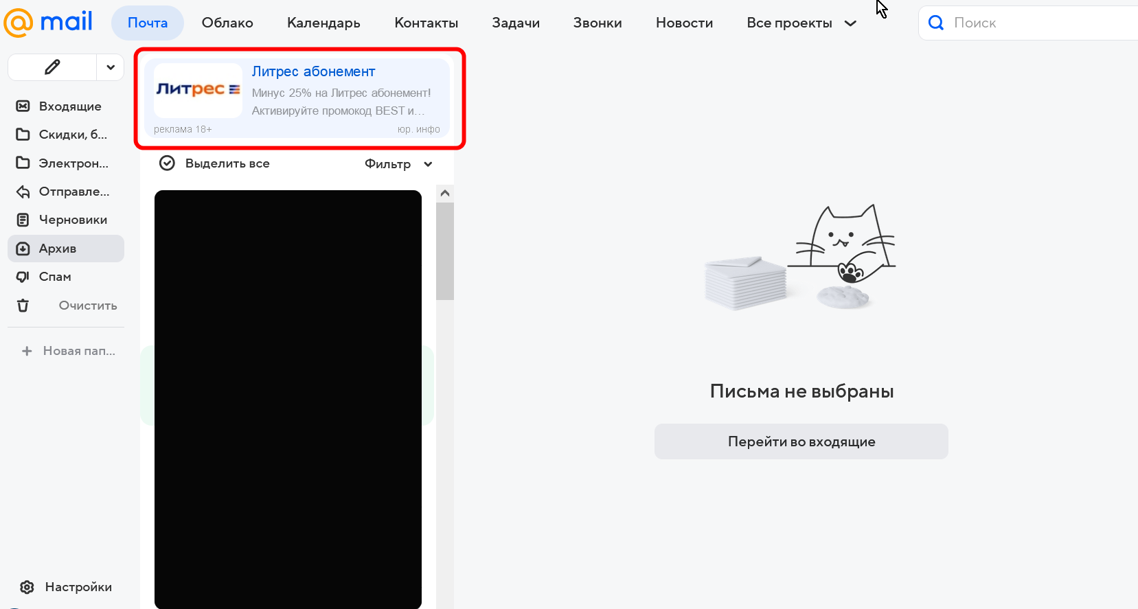:has(+ selector) regression. · Issue #167 · AdguardTeam/ExtendedCss · GitHub