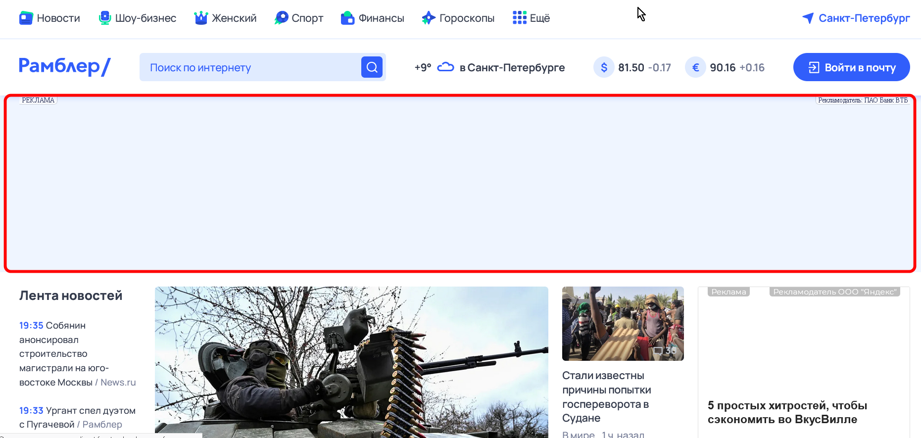 :has(+ selector) regression. · Issue #167 · AdguardTeam/ExtendedCss · GitHub