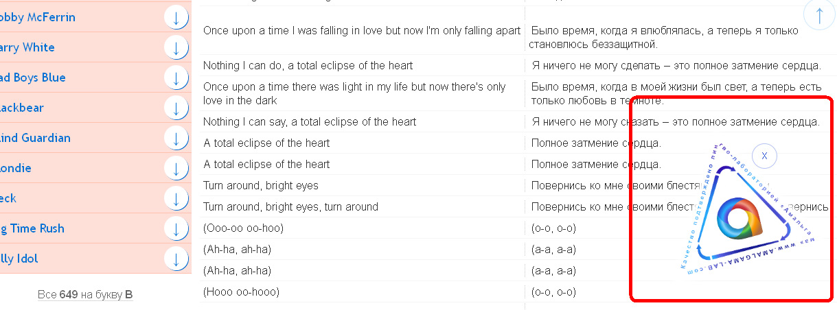 amalgama-lab.com - Annoyances · Issue #6855 · AdguardTeam/AdguardFilters · GitHub