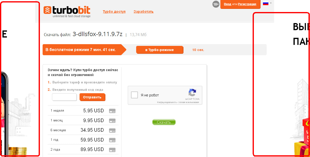 turbobit.net - Ad + Incorrect Blocking · Issue #6951 · AdguardTeam/AdguardFilters · GitHub