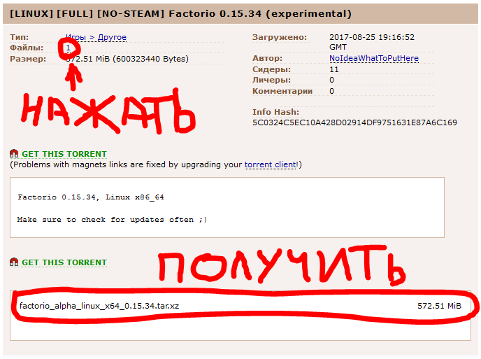 thepiratebay.org - Rule blocks torrent file list preview · Issue #7198 ...
