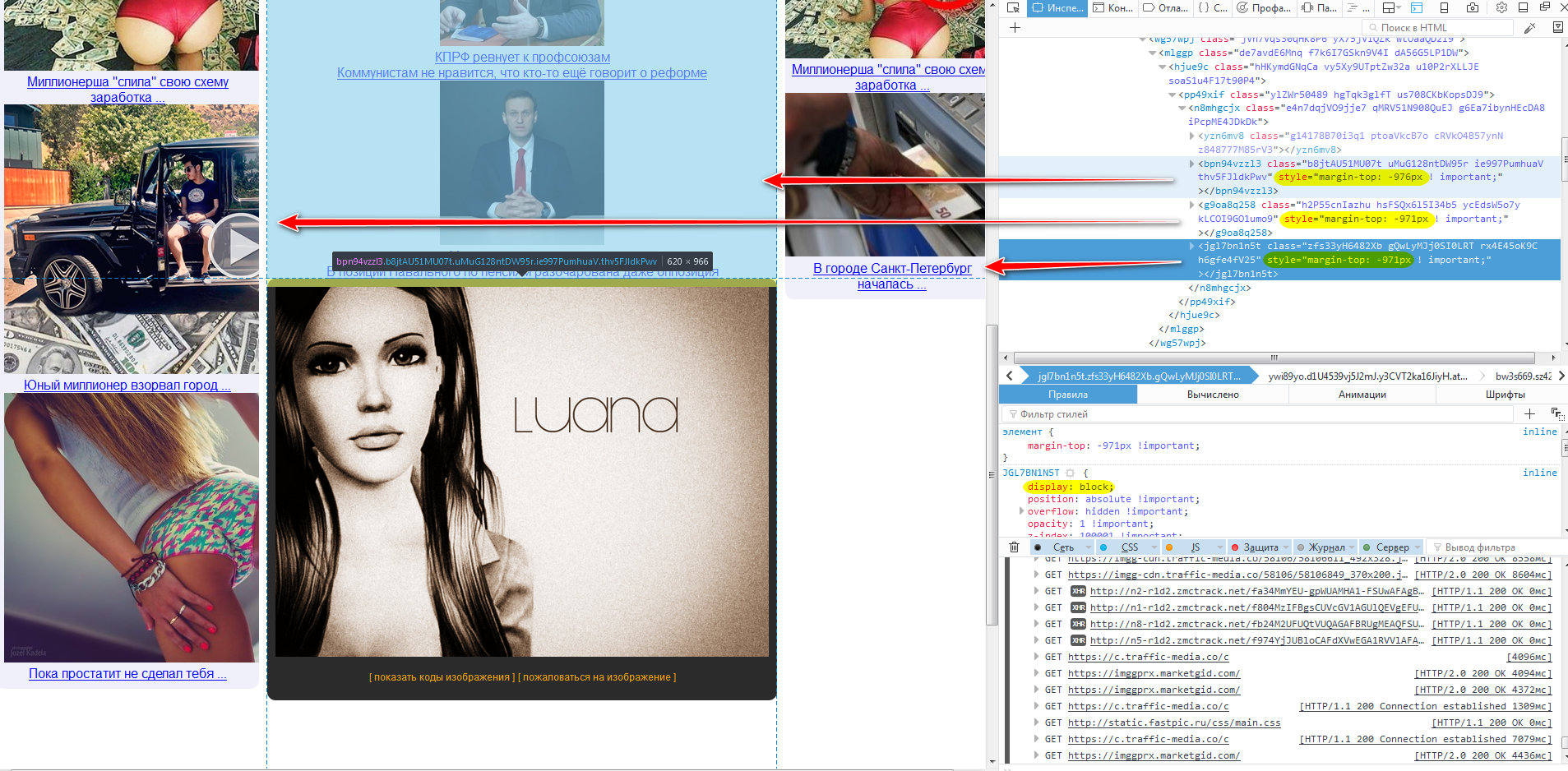 fastpic.ru · Issue #18875 · AdguardTeam/AdguardFilters · GitHub
