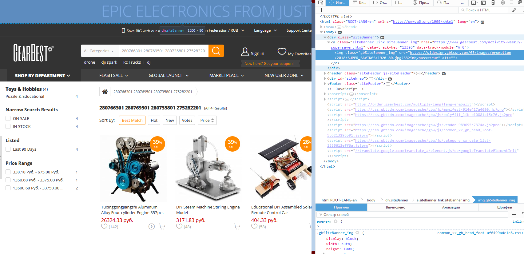 gearbest.com · Issue #10401 · AdguardTeam/AdguardFilters · GitHub
