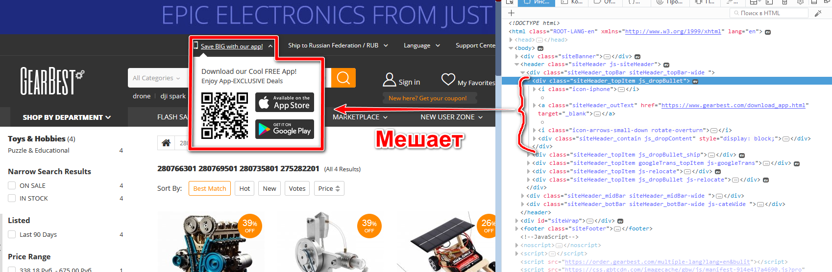 gearbest.com · Issue #10401 · AdguardTeam/AdguardFilters · GitHub