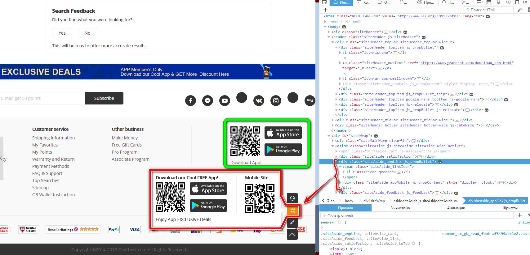 gearbest.com · Issue #10401 · AdguardTeam/AdguardFilters · GitHub
