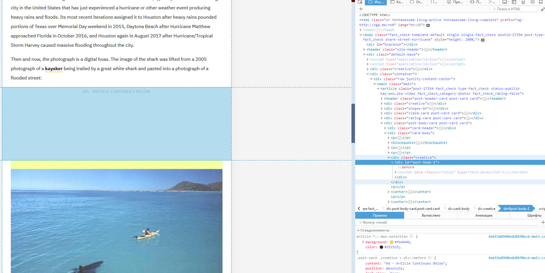 snopes.com · Issue #14773 · AdguardTeam/AdguardFilters · GitHub