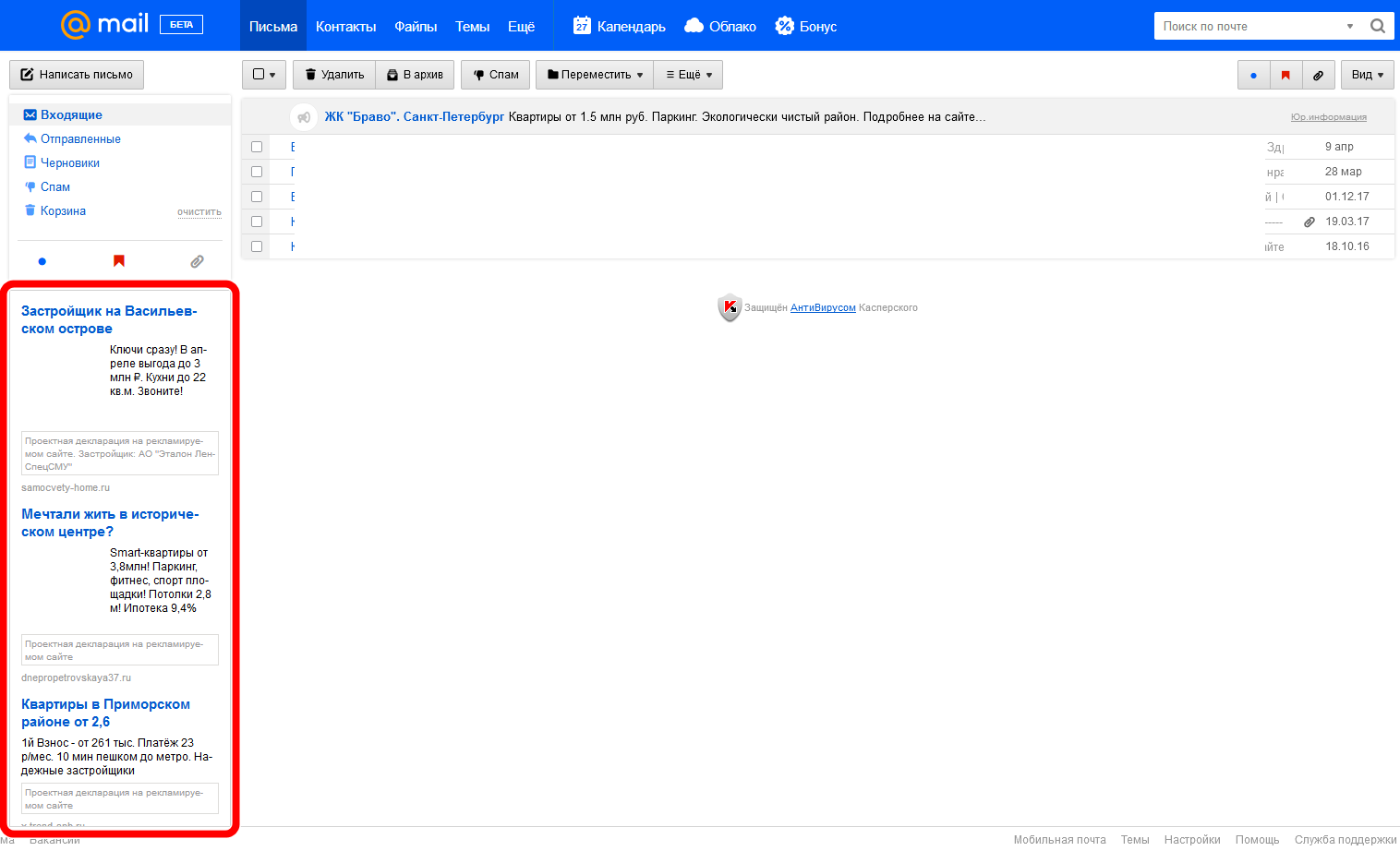 Some elements are blinking while scrolling, if they are hidden by Extended CSS rule · Issue ...