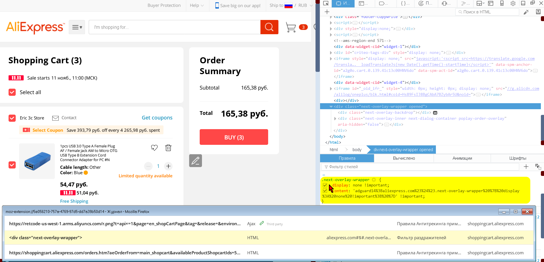aliexpress.com · Issue #43093 · AdguardTeam/AdguardFilters · GitHub