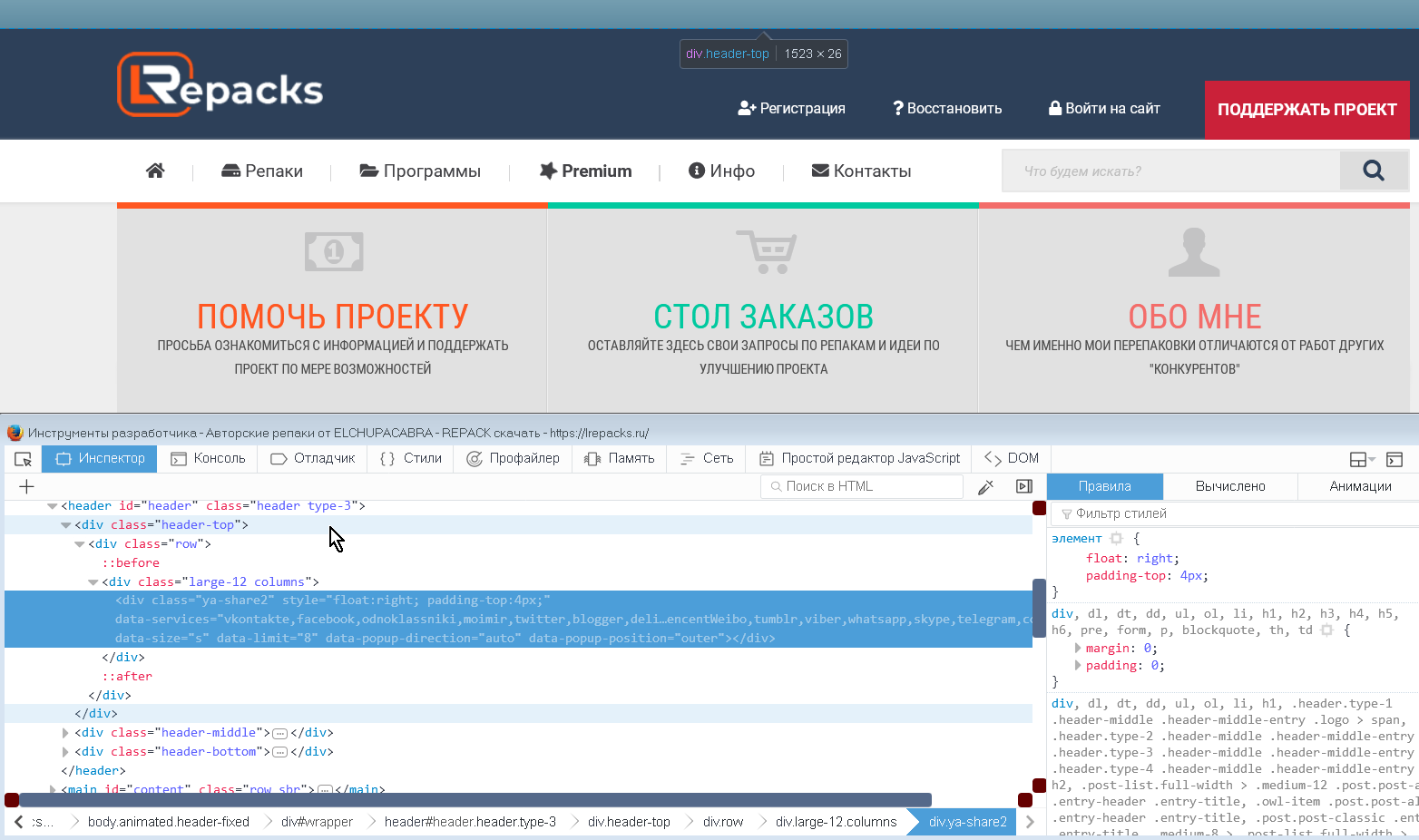 lrepacks.ru · Issue #64815 · AdguardTeam/AdguardFilters · GitHub