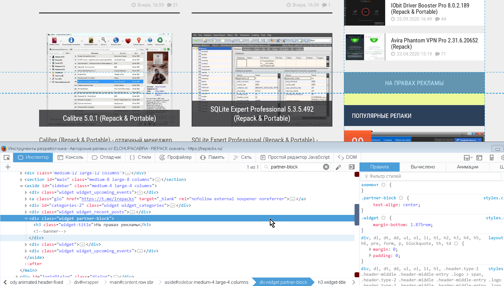 lrepacks.ru · Issue #64815 · AdguardTeam/AdguardFilters · GitHub