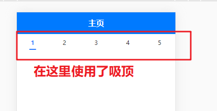 H5使用 u-sticky 吸顶组件报错，切换tab至别的页面时会报错 · Issue #252 · umicro/uView · GitHub