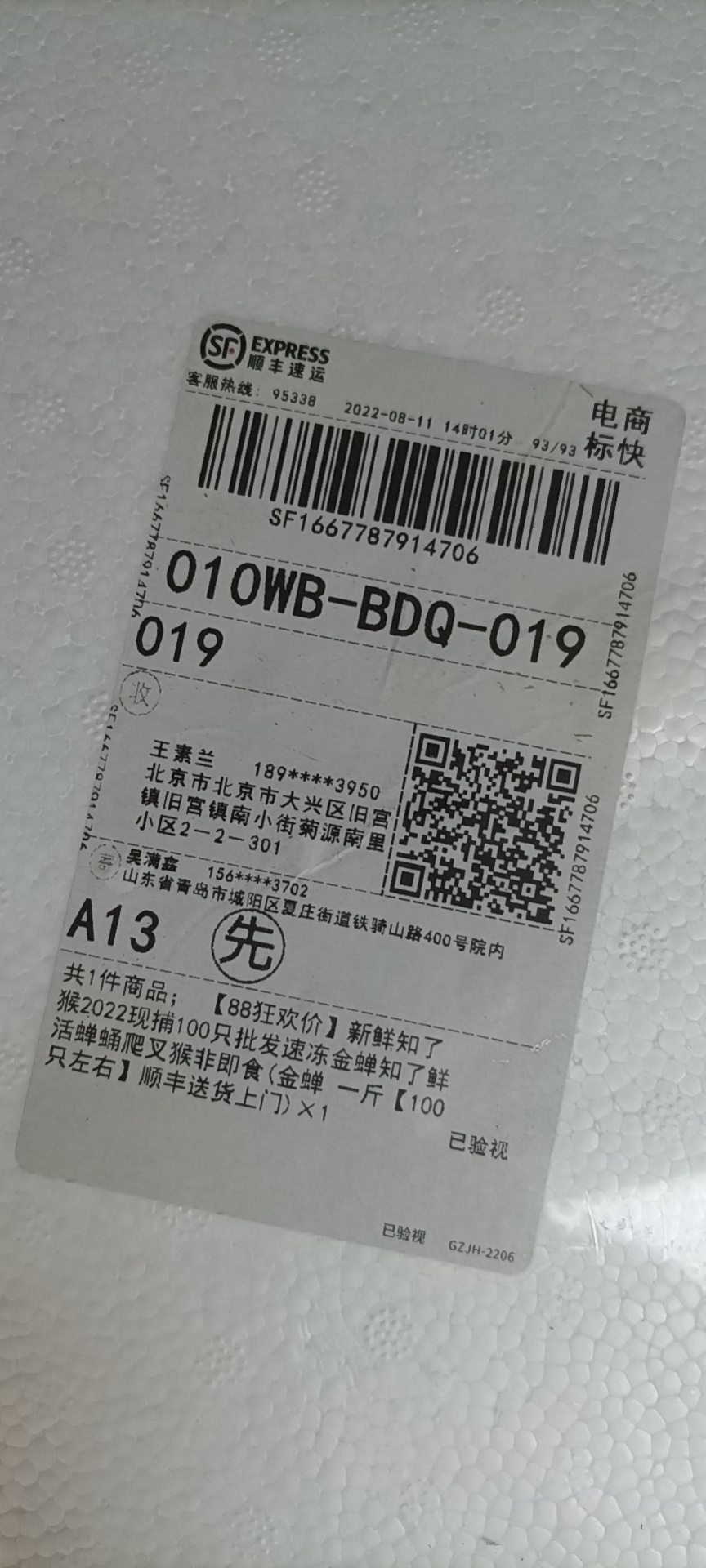 s2-2-301 · Issue #7087 · littleflute/blog · GitHub