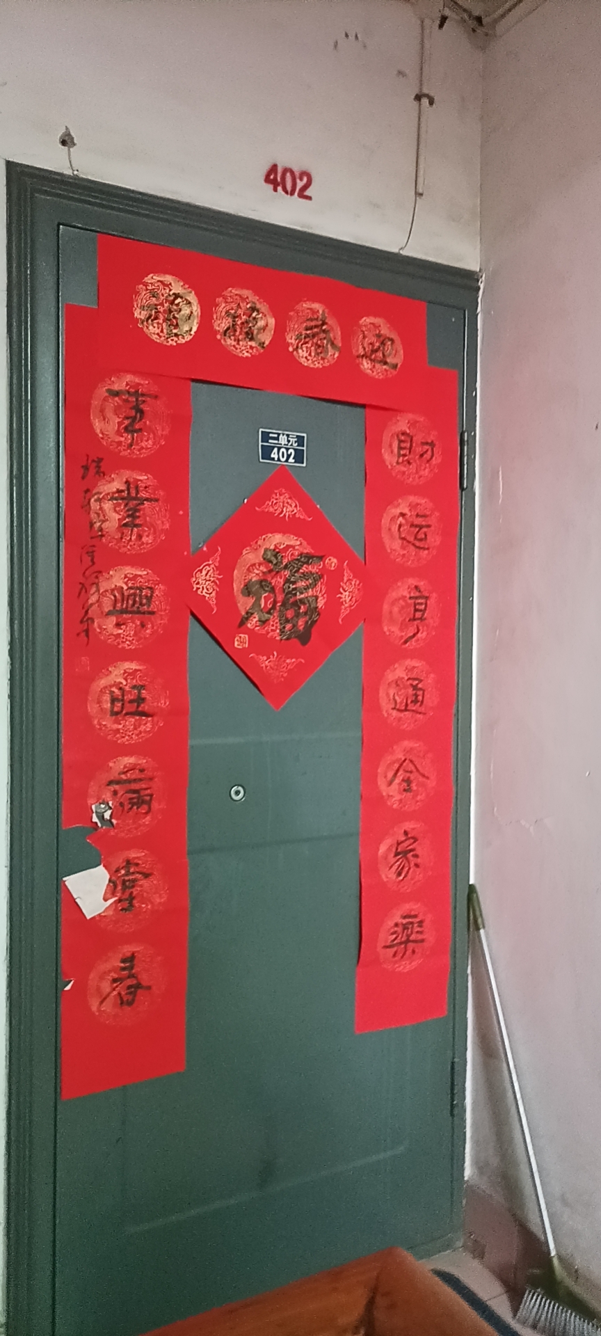 j2-2-402 · Issue #7121 · littleflute/blog · GitHub