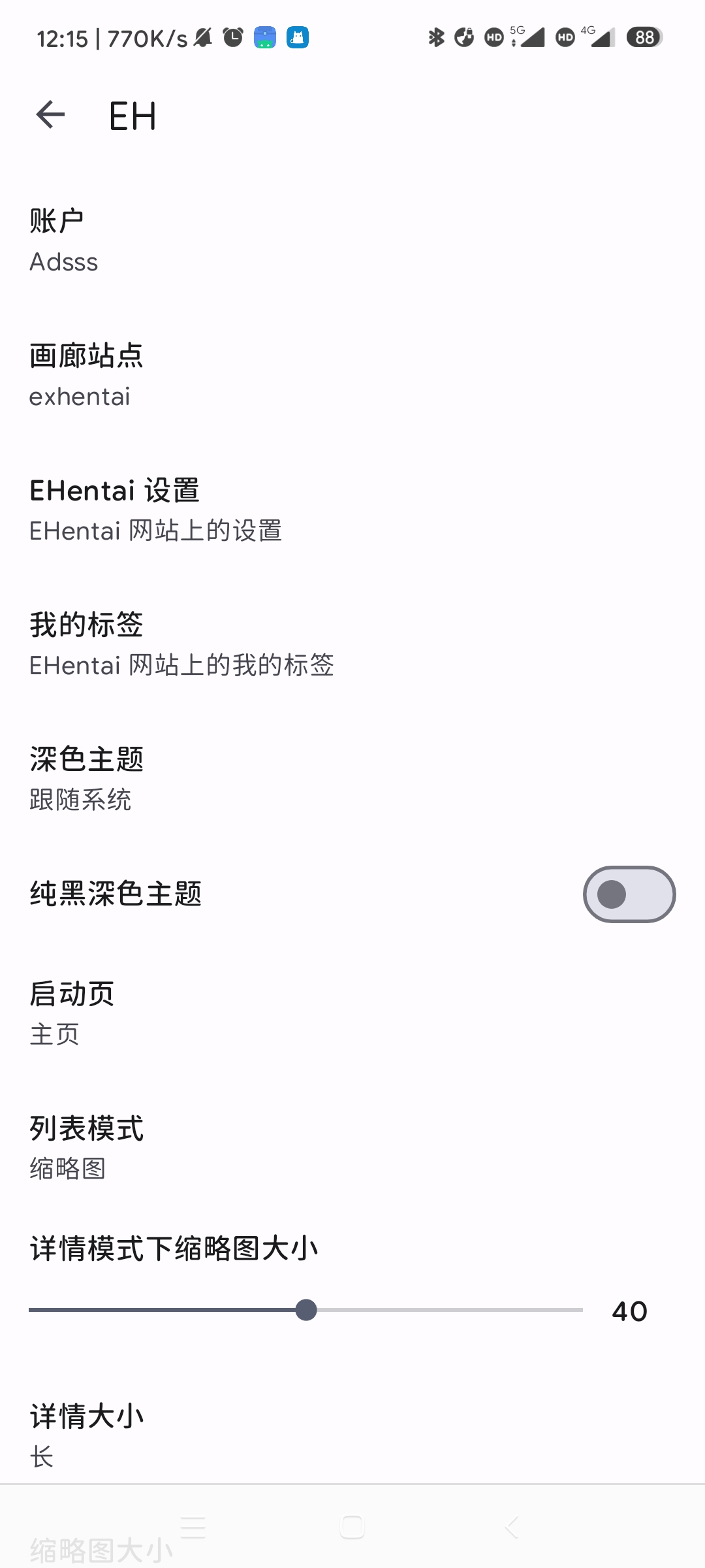 无法开启深色模式 · Issue #282 · Ehviewer-Overhauled/Ehviewer · GitHub