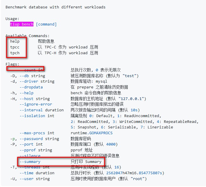 tiup: missing command in demo · Issue #10582 · pingcap/docs-cn · GitHub