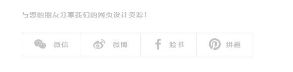 [功能建议] 建议增加页面分享功能 · Issue #249 · EvanNotFound/hexo-theme-redefine · GitHub