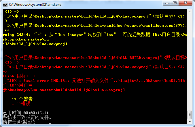 关于win版本的luajit编译，报出缺少lua51lib的错误 · Issue 199 · Tencentxlua · Github