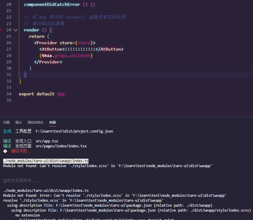 3 0 0 Beta 5版本 使用 Taro Ui 编译报错 · Issue 6613 · Nervjs Taro · Github
